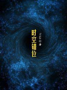 时空K当铺