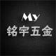 铭宇不锈钢制品