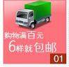 上海成诚数码