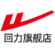 回力旗舰店