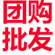 汇沣仁和食品专营店