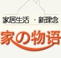 成社家居专营店
