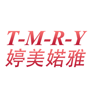 婷美婼雅内衣店