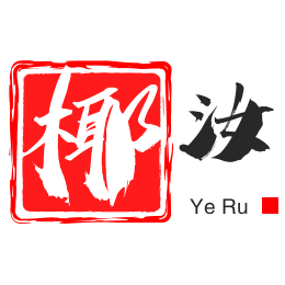 椰汝海南特产店