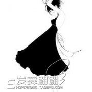 发舞翩翩美发护发用品