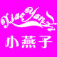 小燕子潮包