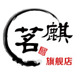 茗麒旗舰店