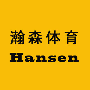 瀚森体育