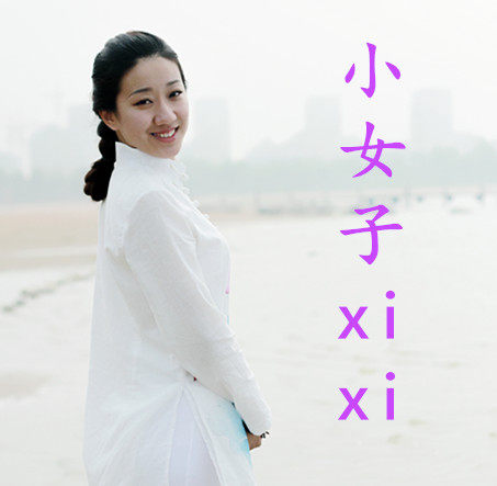 小女子xixi瑜伽生活馆