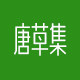 唐草集 优质骨瓷餐饮具