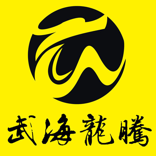 武海龙腾红木工艺厂