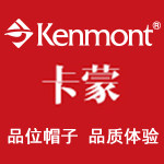 Kenmont 卡蒙专柜店