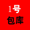 丝路包包