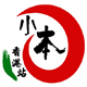 小本香港站