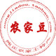 永年特产馆