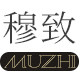 穆致旗舰店
