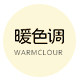 暖色调家居生活馆