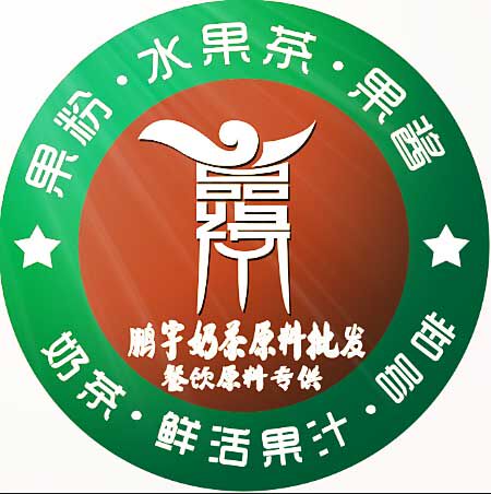 鹏宇奶茶原料零售批发