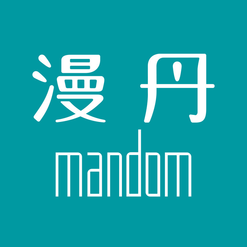mandom漫丹海外旗舰店