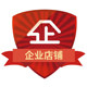 粤尔速车品企业店