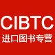 中国国际图书专营店