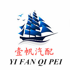 壹帆汽配