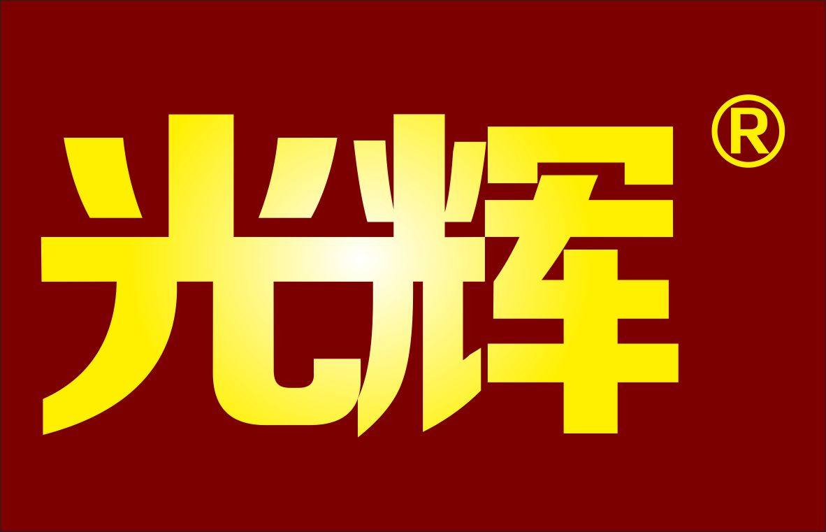 光辉办公旗舰店