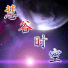 幸福新娘喜铺