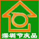 悠然之佳深圳店 节庆 喜庆 家居 佳节用品 宝安站