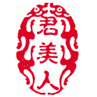 伊人美容美体仪器批发中心