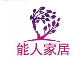 能人家居贴饰