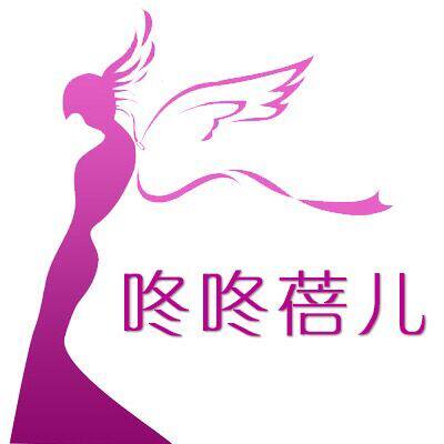 咚咚蓓儿内衣店