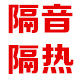燕津化工建材