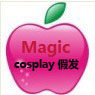 Magic cosplay假发 原宿日常接卷发片饰品定做批发