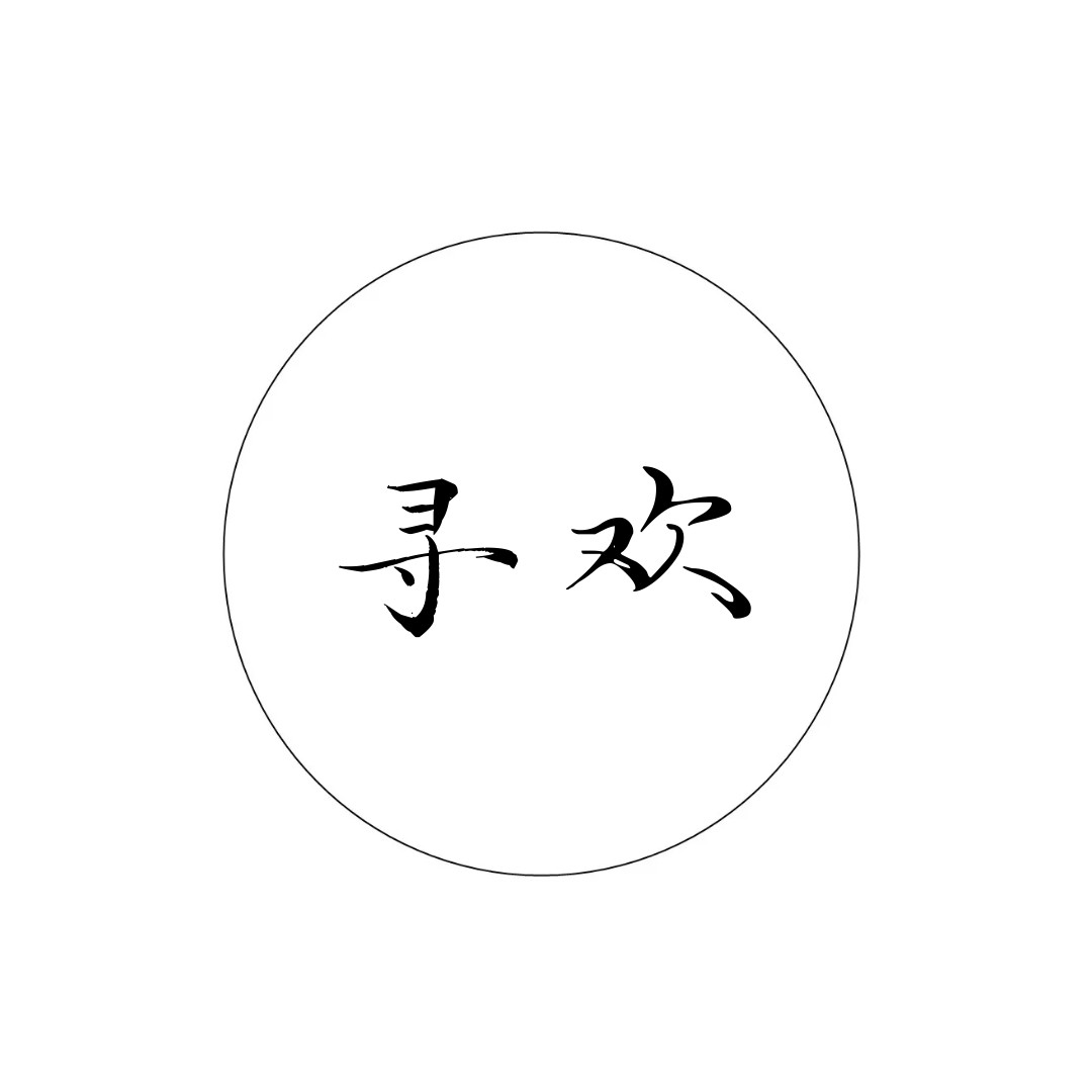 小张の百货店