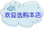 日化新起