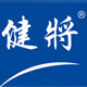 健将经典旗舰店