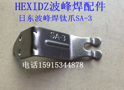 河西电子设备配件