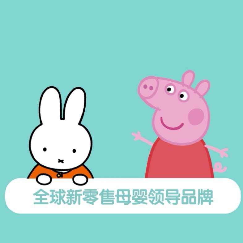 SOLOVE米菲母婴体验店