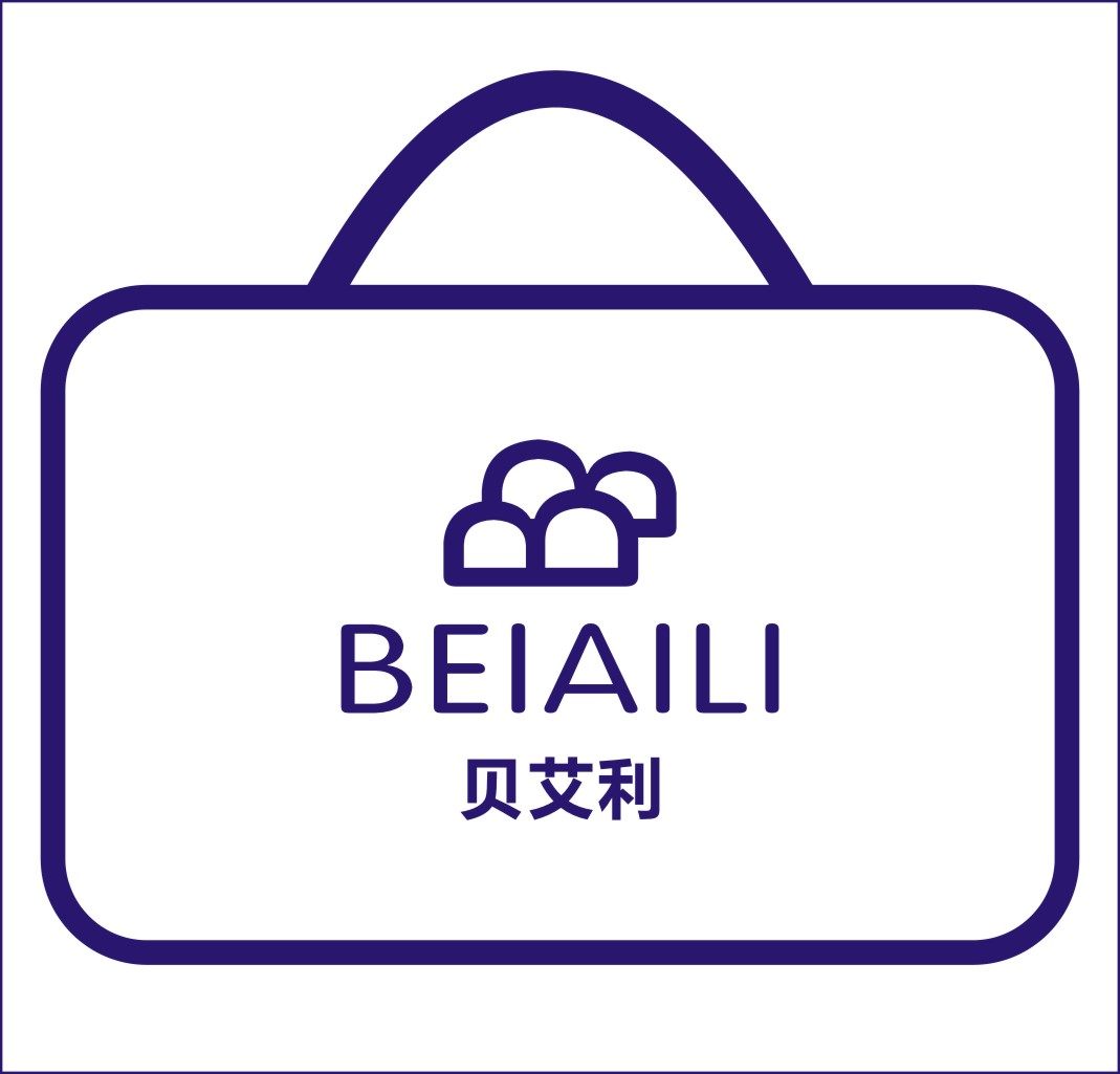 贝艾利箱包海燕店