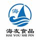 海友食品