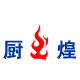 厨具配件厨房设备
