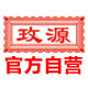 玫源官方自营店