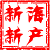 新新海产哆店