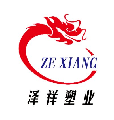 泽马塑料包装