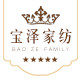 宝泽家纺旗舰店