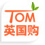 TOM英国购