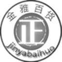 金雅百货