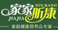 家家昕康