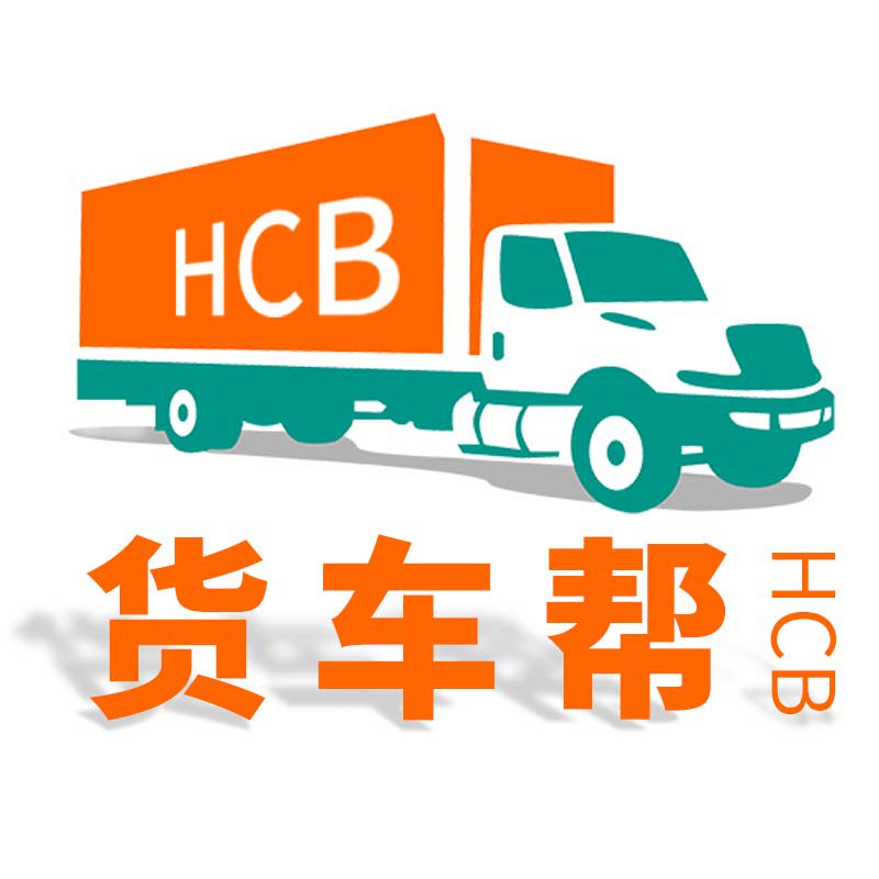 货车帮重汽半挂配件大全